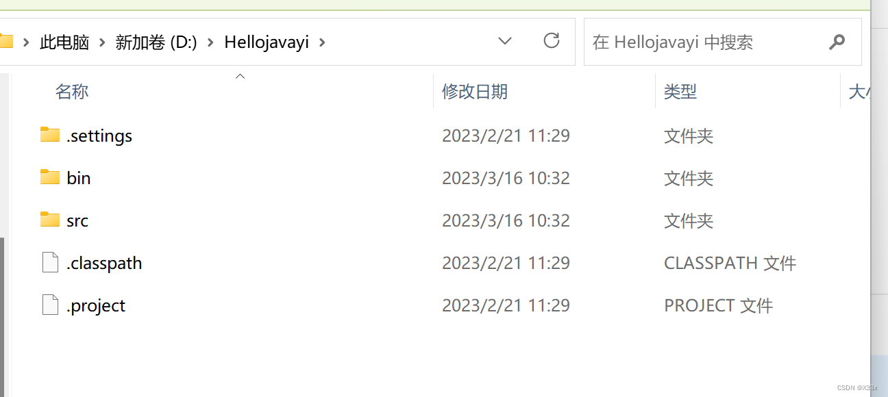 第八章总结 Csdn博客 