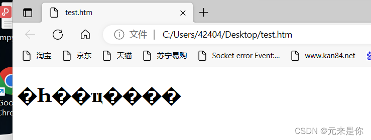 html设置 ＜meta charset=“utf-8“/＞ 后网页还是出现乱码问题_ 乱码-CSDN博客