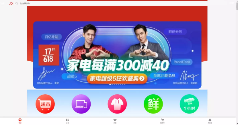 JD如何获取cookie_京东cookie-CSDN博客