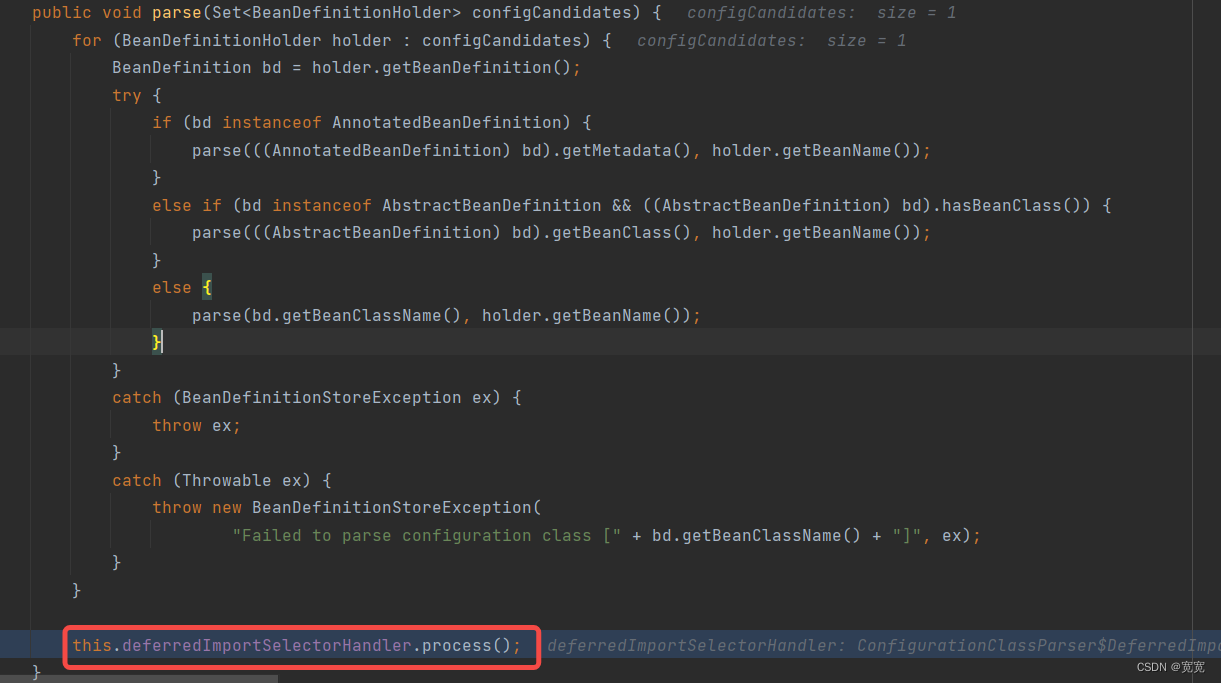 ImportSelector和ImportBeanDefinitionRegistrar两种注入方式的源码分析_importbeandefinitionregistrar 注册filter ...