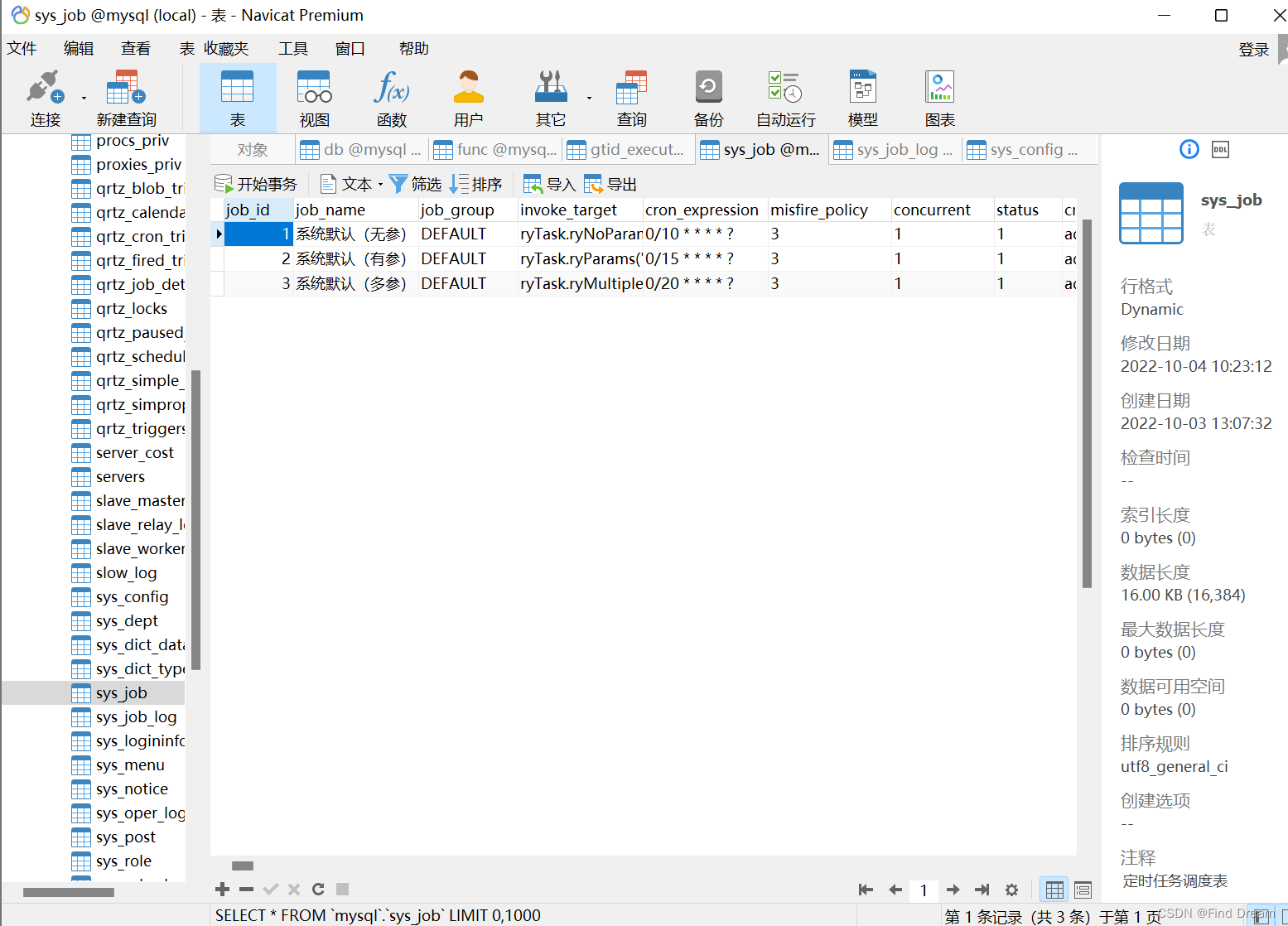 若依框架入门搭建(前后端分离版本)-重点IDEA 、Navicat、sql、node、redis、windows11_windows 环境下安装若依框架-CSDN博客