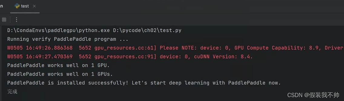 windows安装gpu版本的飞浆和paddlespeech_百度 paddelspeech windows 安装-CSDN博客