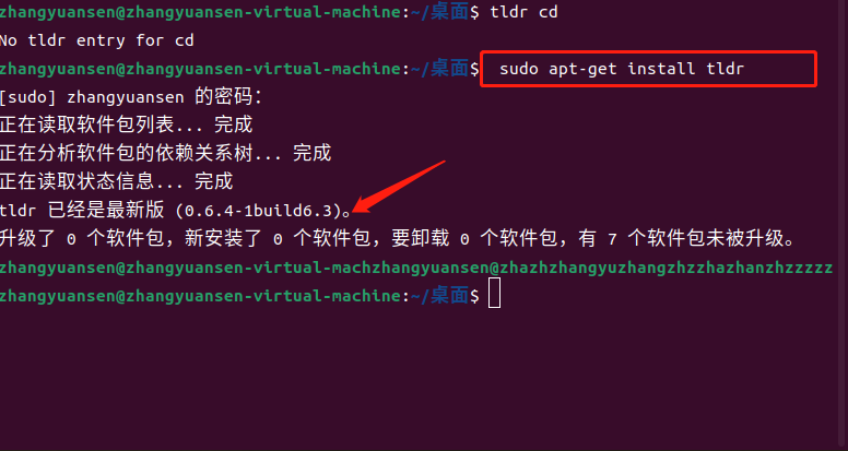 更新命令包tldr及其他包的更新方法_sudo tldr --update fatal: 无法找到远程引用 master tldr: re-CSDN博客