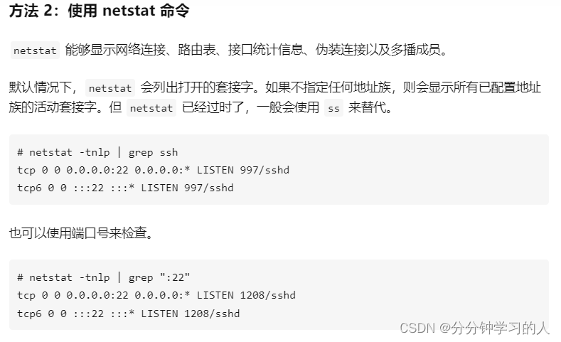 Linux命令汇总 问题汇总makefile Recursive Variable Csdn博客