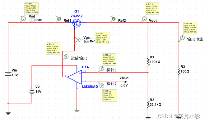 LDO的Multisim仿真_multisim ldo-CSDN博客