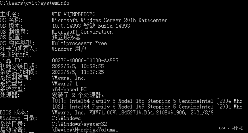 Windows+Linux应急响应（详细基础）_试图使用显式凭据登录-CSDN博客