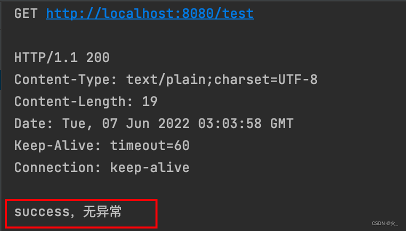 springboot通过@RestControllerAdvice和@ExceptionHandler注解设置全局异常_restexceptionhandler-CSDN博客