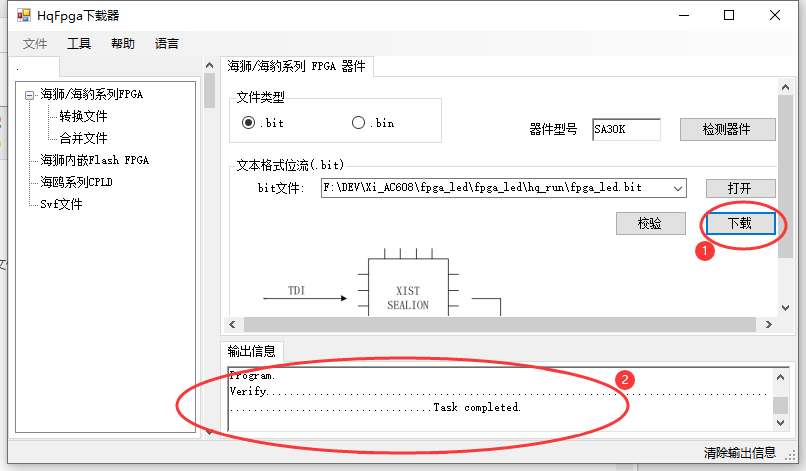 国产智多晶fpga基于verilog的设计开发流程智多晶 Fpga使用 Csdn博客