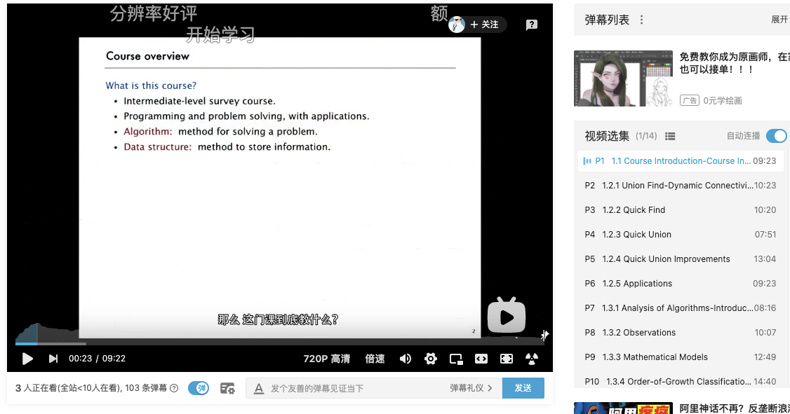 interview-guide/八股文骚套路之算法.md at main · csguide-dabai/interview-guide · GitHub