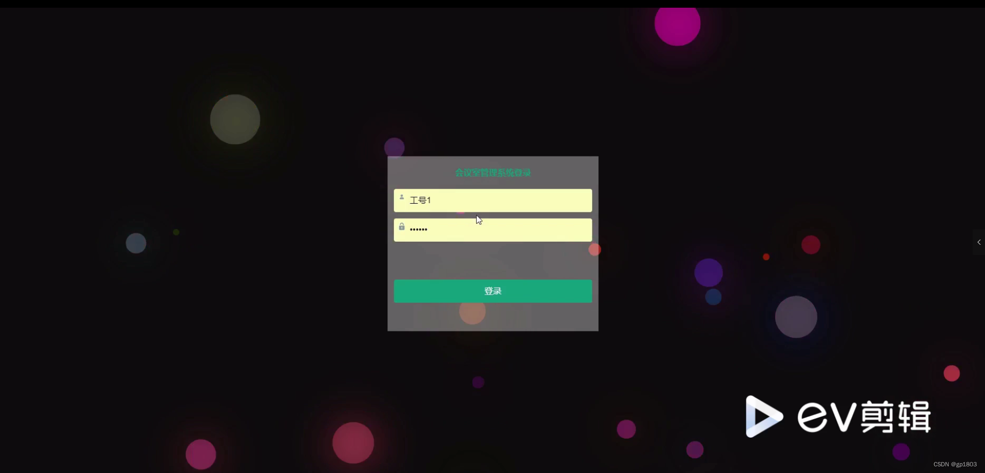 开题报告 Springboot会议室管理系统200w1计算机毕业设计会议管理系统开题报告 Csdn博客