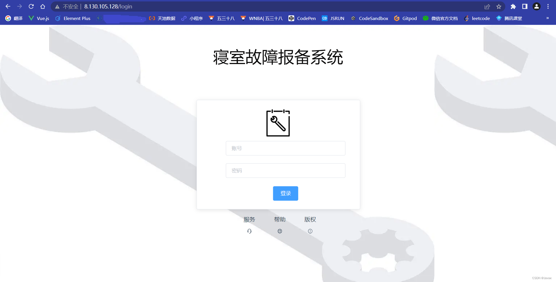 将vuespringboot项目部署到云服务器springbootvue部署到服务器 Csdn博客