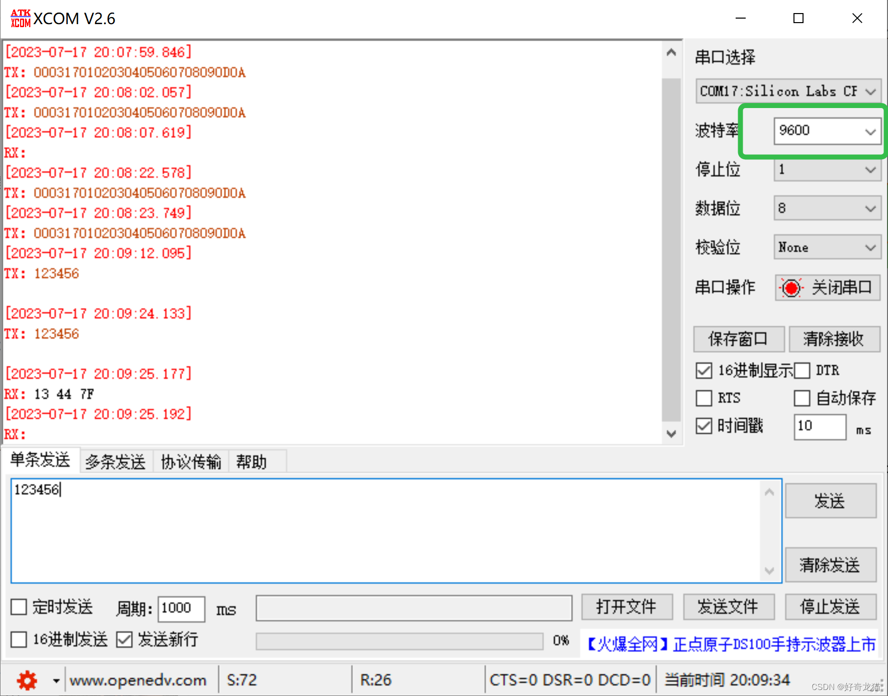 【在英伟达nvidia的jetson-orin-nx上使用工具minicom和python调试40-pin的uart1和调试的uart2-初步调试-熟悉了解】_jetson调用uart-CSDN博客