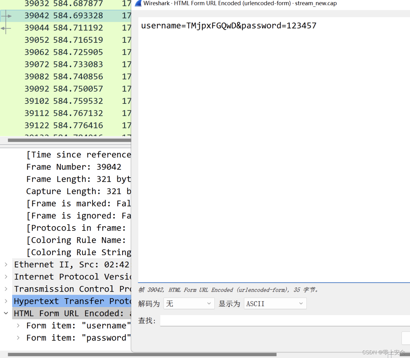 2023第二届陇剑杯wp（ak）-CSDN博客