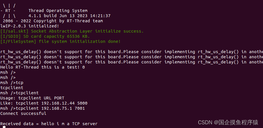 linux下搭建rtthread qemu环境_rt-thread.bin 模拟运行-CSDN博客