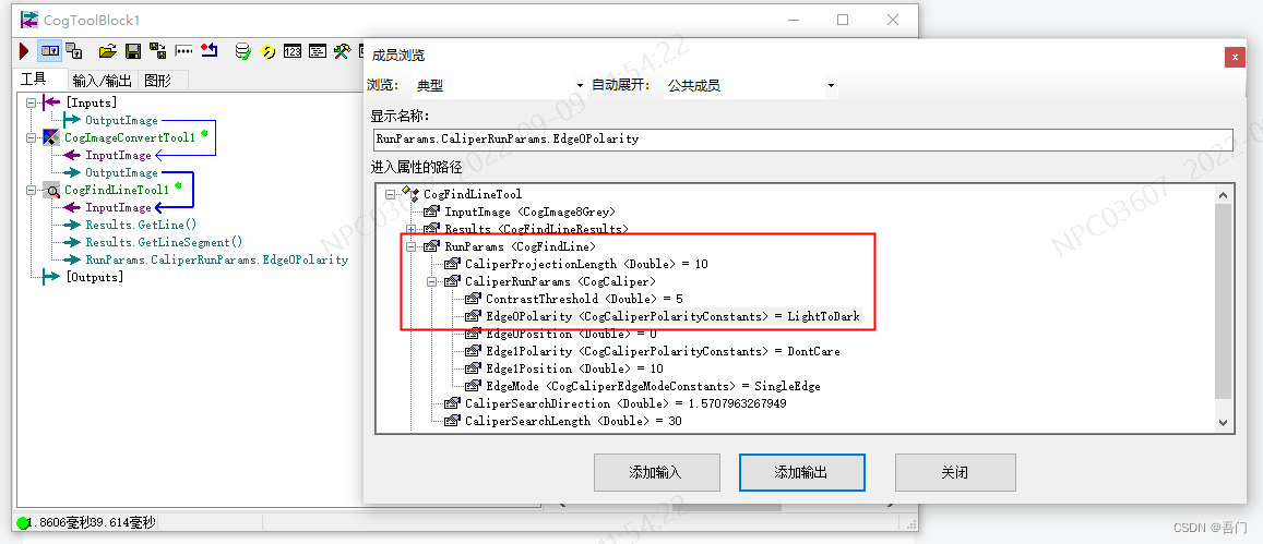 VisionPro脚本——通过ToolBlock脚本显示卡尺极性_模仿visionpro卡尺-CSDN博客