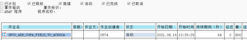 SAPABAP金色传说：KE30报表增加特征筛选字段的示例方法_sap ke30-CSDN博客