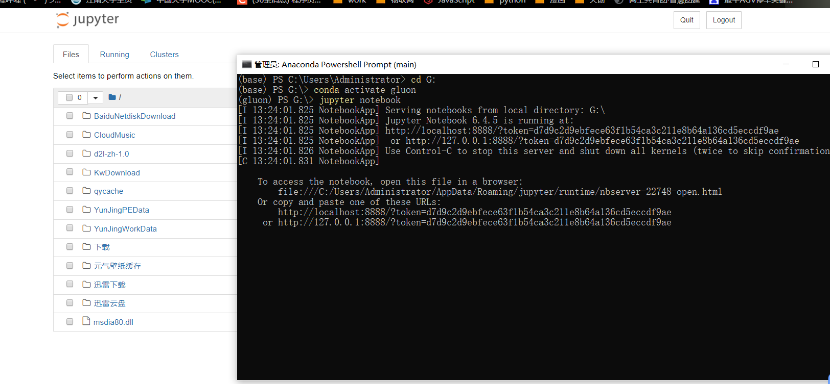 《动手学深度学习》安装CPU计算的MXNet和GPU版本的MXNet-CSDN博客