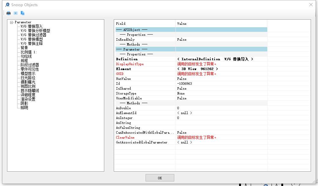 Revit SDK 介绍：View Template Creation_revit 2020 sdk-CSDN博客