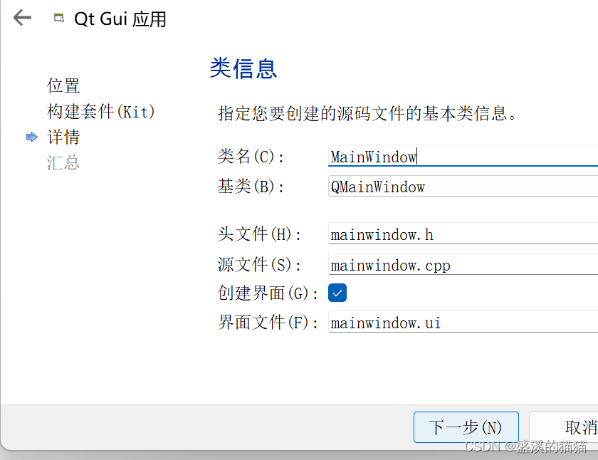 qt学习笔记_qt gpl协议-CSDN博客