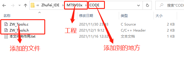 【智能车】Aurix Development Studio 报错 target pattern contains no ‘%‘，stop_target pattern contain no ...
