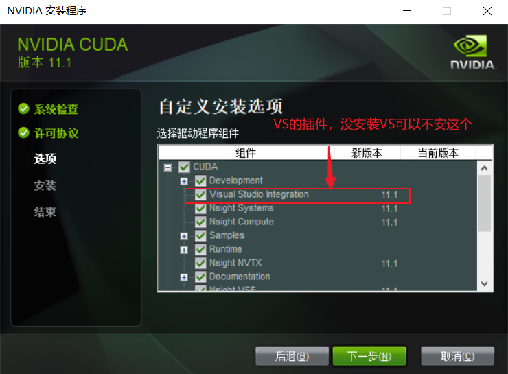 Cudapytorchdgl安装 Csdn博客 