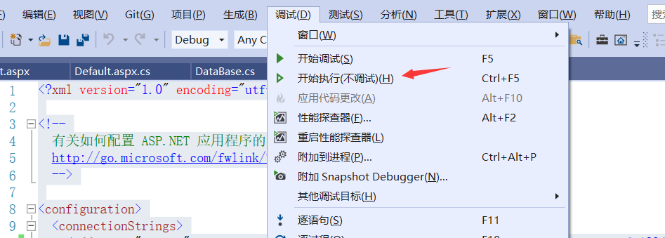 vs2019运行asp.net framework（c# 基础） 排课系统的完整步骤_vs如何打开asp项目-CSDN博客
