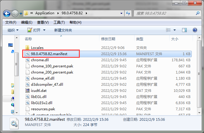 Start Google Google Browser error: c: \ ... chrome.exe application ...
