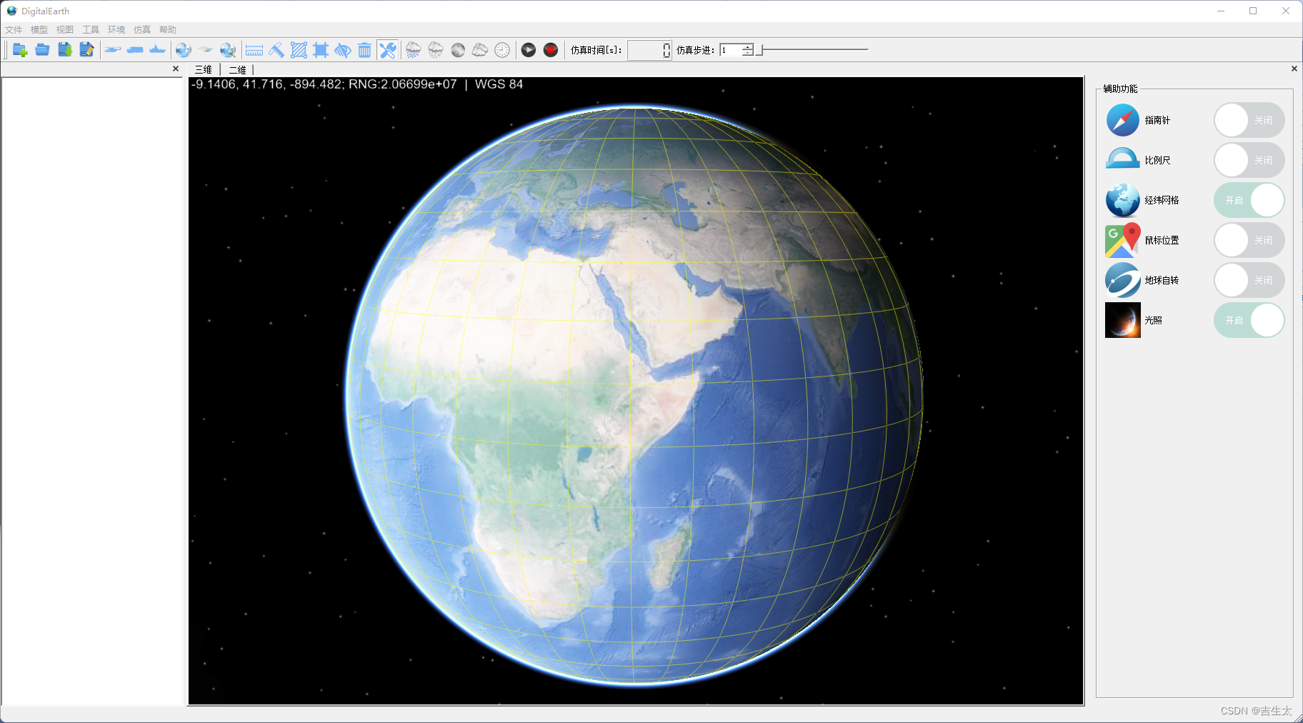 osgearth仿真平台之辅助工具（3）_osgearth 比例尺-CSDN博客