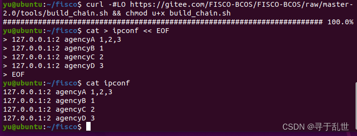 FISCO BCOS 三、多群组部署以及新节点加入群组_寻于乱世的博客-CSDN博客
