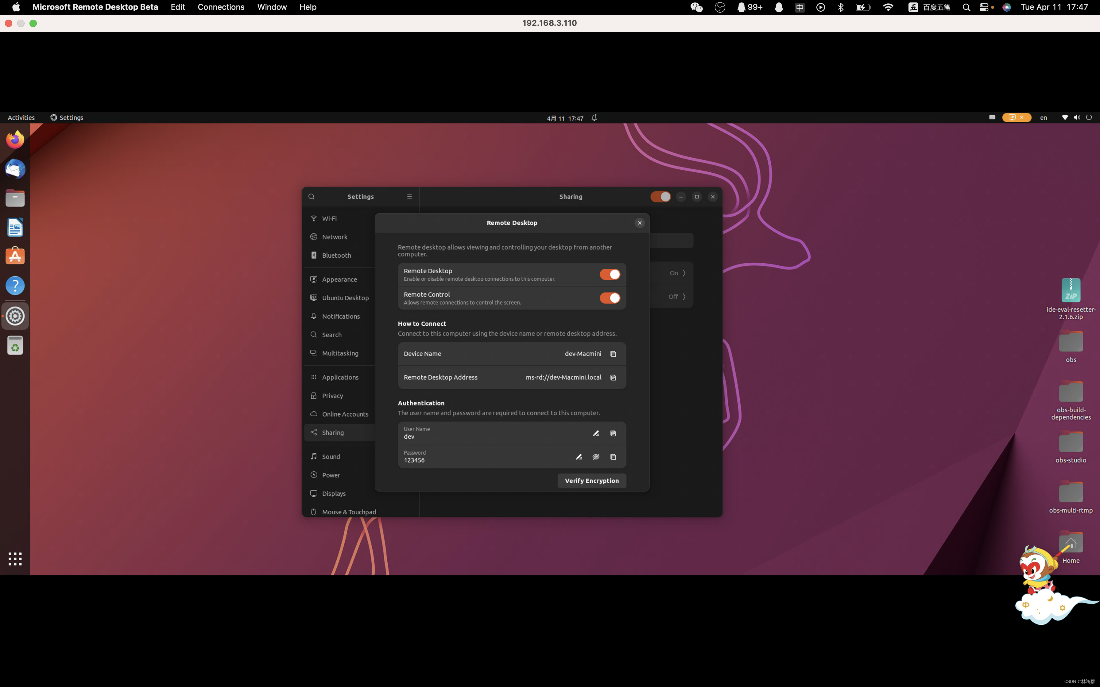MacOS 13.3.1 连接Ubuntu 21.10 远程桌面_mac远程桌面连接ubuntu-CSDN博客