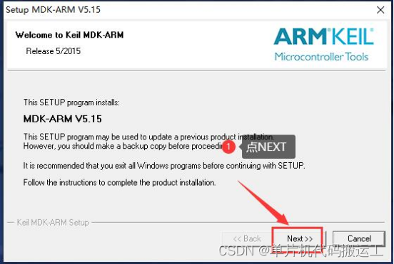 A_A01_002 MDK5（STM32）软件安装_mdk5下载-CSDN博客