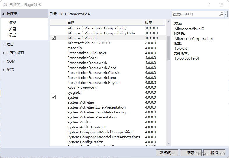 WorldWind学习系列：1、准备调试环境-CSDN博客