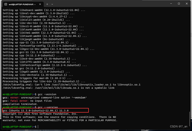 在windows11平台安装WSL与ubuntu进行C/C++环境配置_wsl 安装gcc-CSDN博客