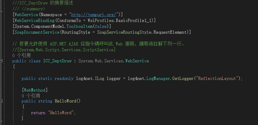 .NET6中调用外部WebService服务。_net6 wcf连接wsdl-CSDN博客