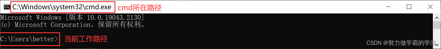 windows下的cmd和pycharm下的默认终端以及anaconda的root或base环境的关系_为什么pycharm的终端前面是笔记本的用户名-CSDN博客