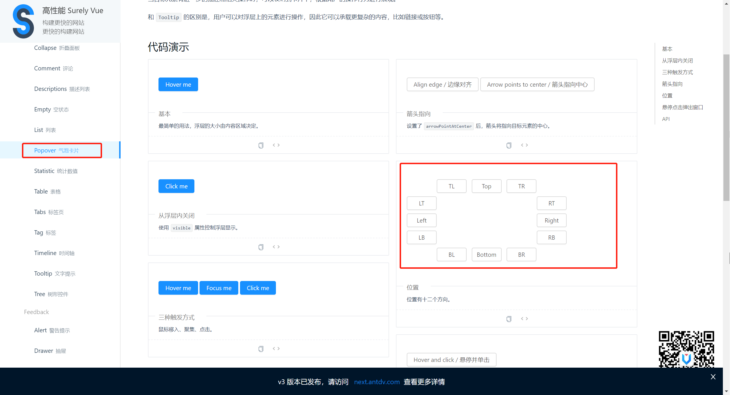 antd——实现徽标功能——基础积累_a-badge-CSDN博客