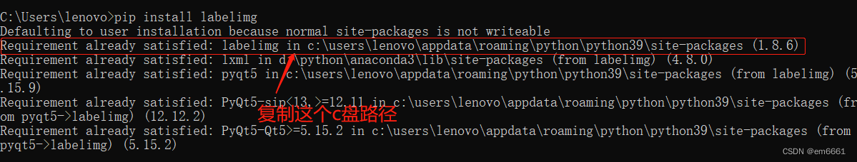 ‘labelimg’不是内部或外部命令，也不是可运行的程序 或批处理文件_labelimg' 不是内部或外部命令,也不是可运行的程序 或批处理文件。-CSDN博客