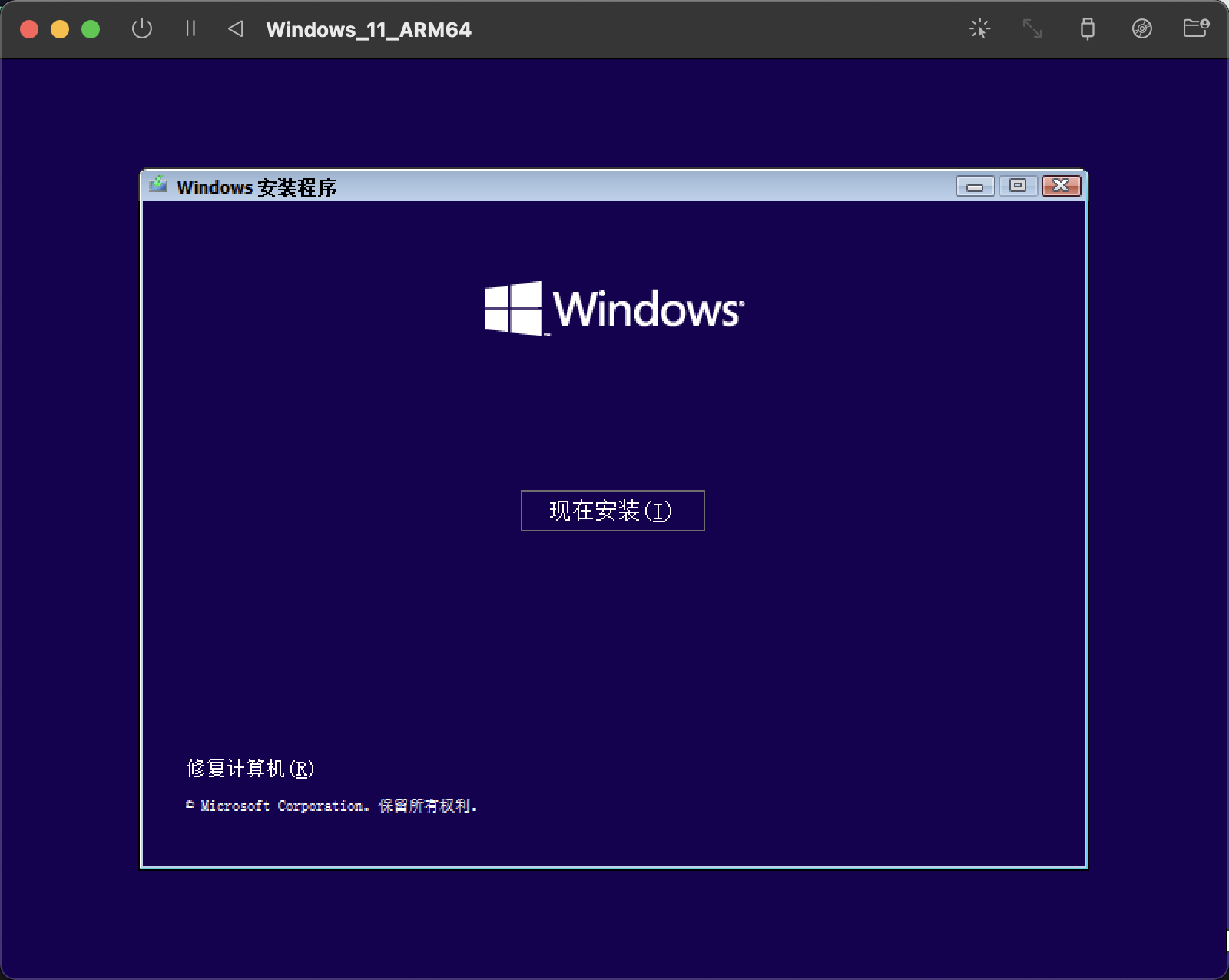 Mac M1使用UTM安装Win11 ARM虚拟机_utm win11镜像 arm-CSDN博客
