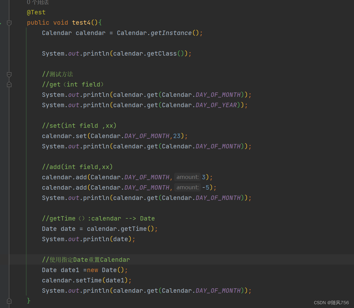Java第十一章（常用类和基础api） Csdn博客