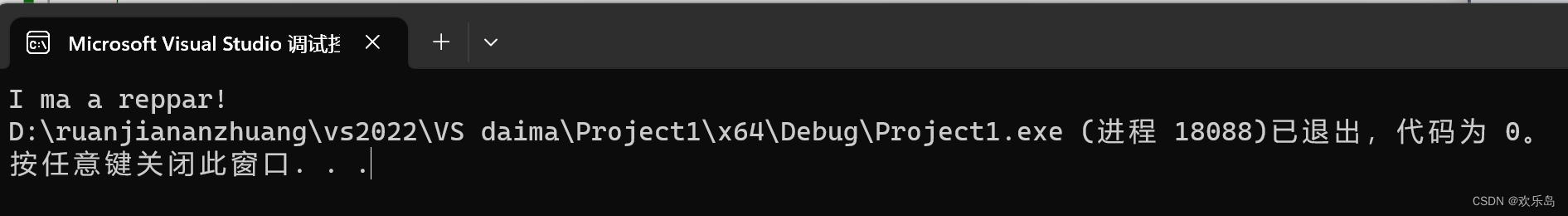 C语言实现字符串内单词翻转(逆序)c语言 Char Reversestringchar Words Csdn博客