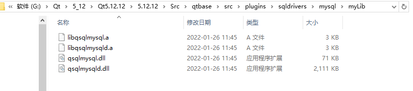 【Qt】Qt5.12.12构建64位QMYSQL数据库驱动_qt在win7系统下编译mysql-CSDN博客