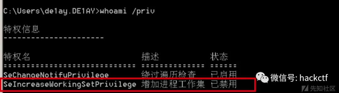 几种免杀转储lsass进程的技巧_lsass.exe 注入免杀-CSDN博客
