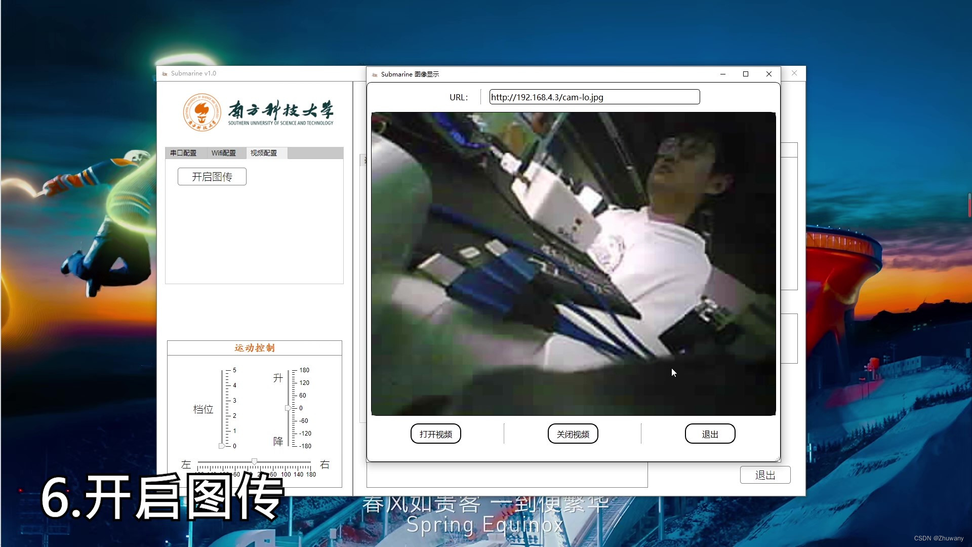 Arduino开发esp32 Cam模块 And 使用python Pyqt5编写图传exe独立程序auduino图传 Csdn博客