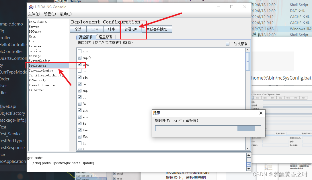 本地搭建NC环境，实现代码开发工作_nc开发环境-CSDN博客