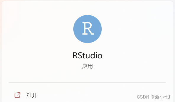 qiime2安装后的使用_qiime2使用-CSDN博客