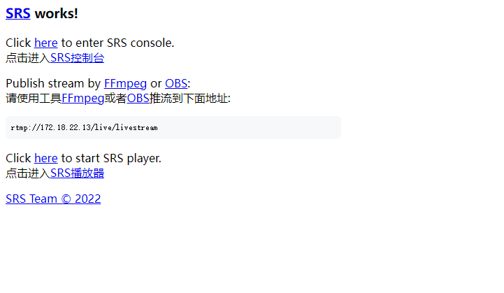 Java使用FFmpeg进行推流，SRS进行拉流，实现转码_ffmpeg java-CSDN博客
