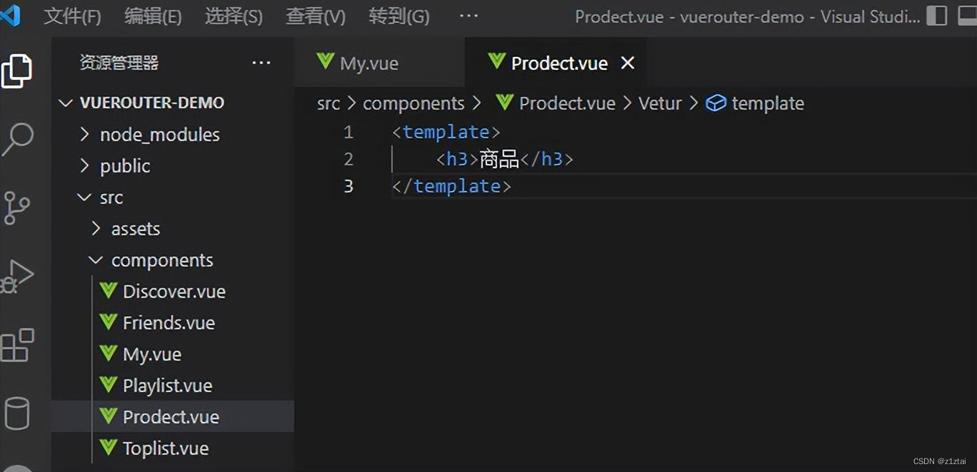 【Spring Boot + Vue】：前端路由VueRouter_vue3打包到了spring boot中如何路由-CSDN博客