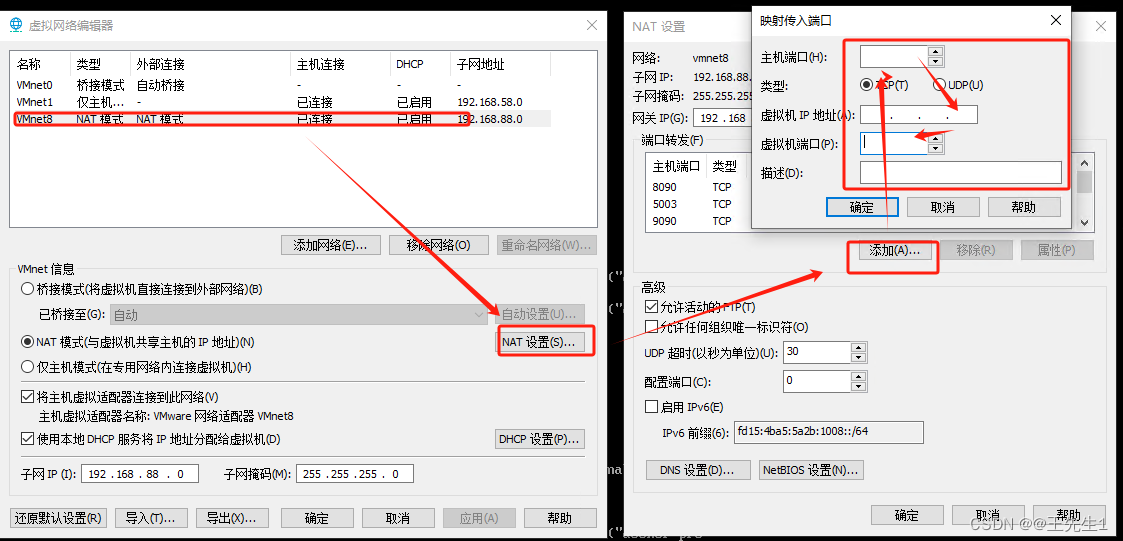 【ARL资产侦察灯塔系统搭建及使用】-CSDN博客