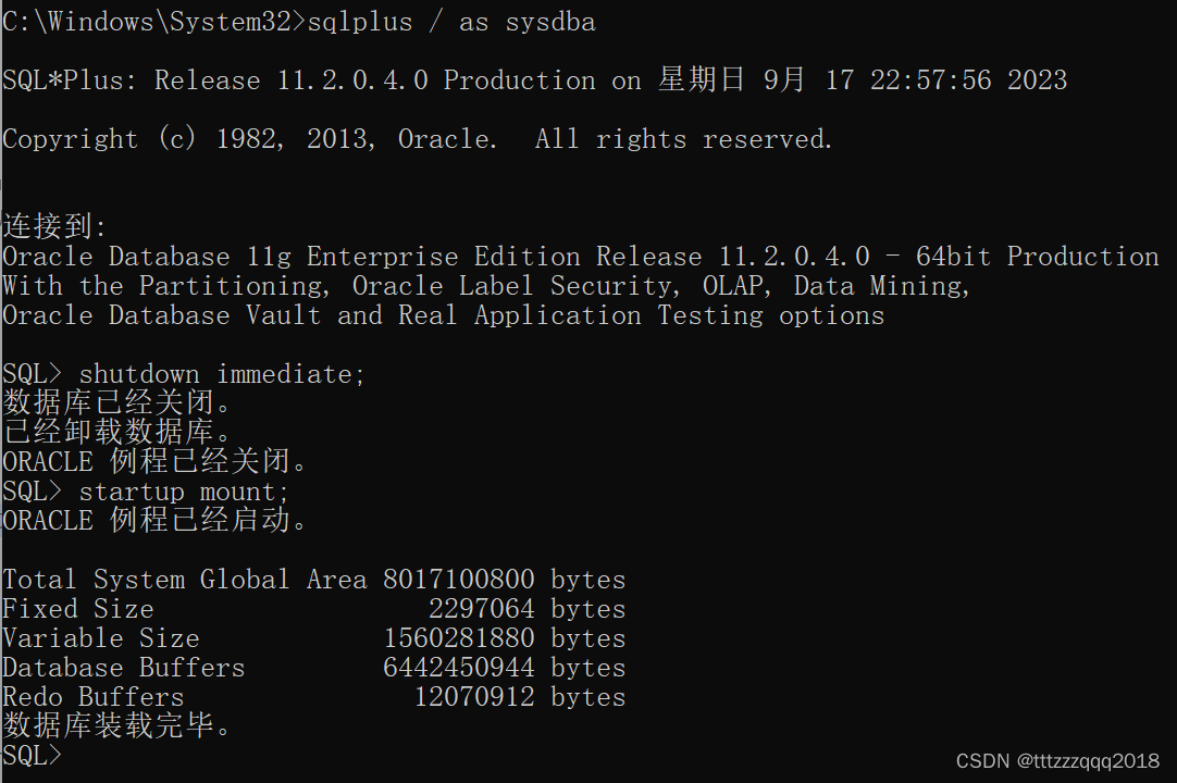 【oracle】oracle Rman工具使用（真的细） Csdn博客 